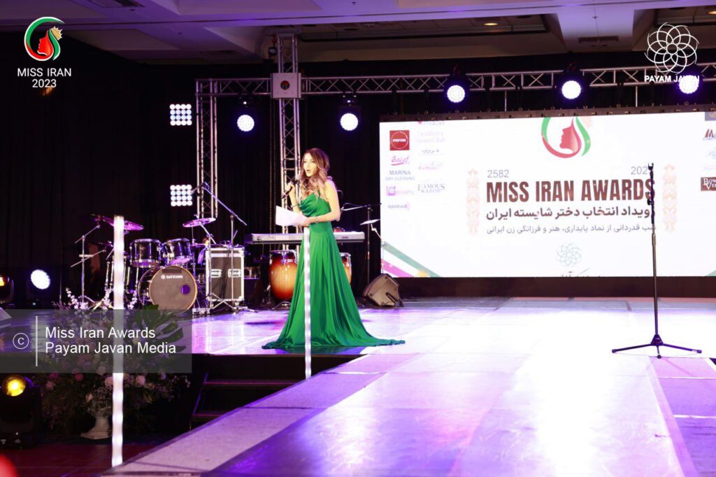 Miss Iran Awards Returns After Decades - مجله پیام جوان - Persian Magazine
