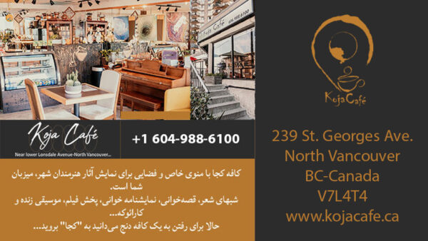 Iranian Magazine Online USA | Persian Magazine California USA